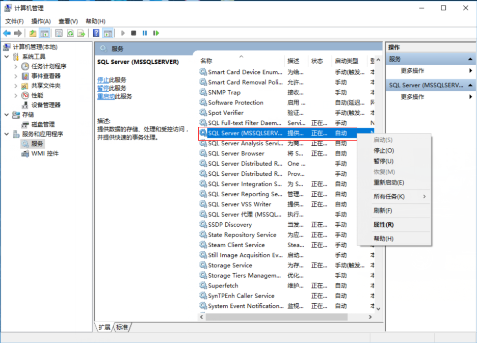 Java连接sql Server数据库 程序员大本营