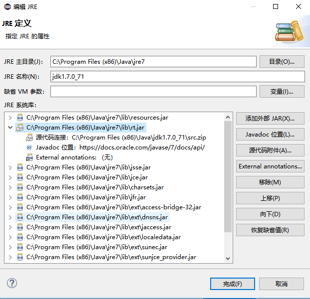 Eclipse报错“failed To Create The Part S Controls 解决方案 米酒很酸 博客园
