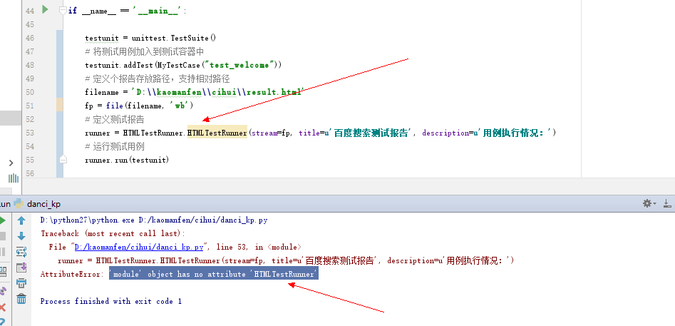 调用htmltestrunner生成测试报告时容易出现的问题,python 27 小奋斗 博客园